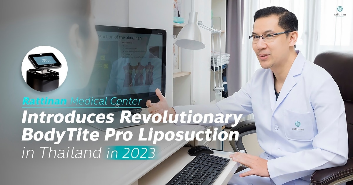 Rattinan Launches Revolutionary BodyTite Pro Liposuction 2023!