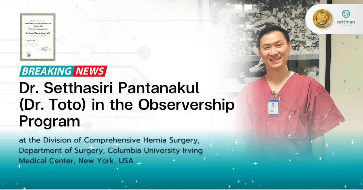 Dr. Toto Joins Comprehensive Hernia Surgery Program at Columbia!